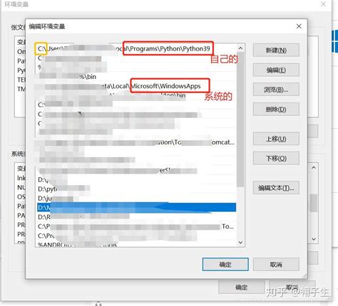 安装完python后，在命令行中输入python自动弹出microsoftstore？ 知乎
