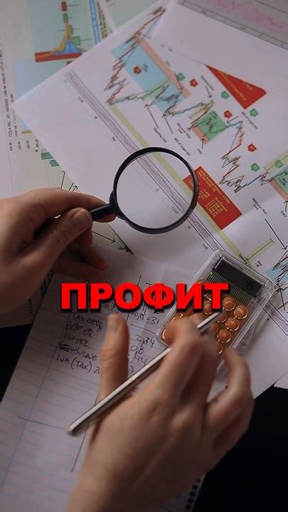 УСПЕХ ТРЕЙДЕРА В ЗНАНИЯХ Telegram Канал в Описании📈 Trading трейдинг трейдер Youtube