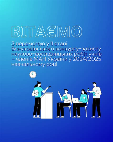 Кафедра менеджменту і публічного адміністрування вітає Всеволода Козирєва учня 10 класу