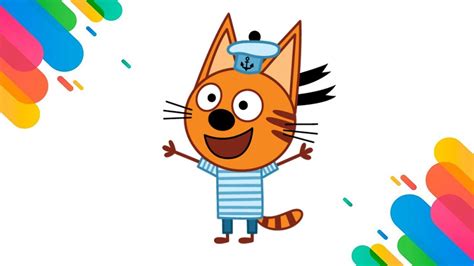 ТРИ КОТА Папа за маму Раскраска для детей Как раскрасить