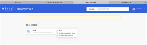 【it服务】vpn服务常见问答
