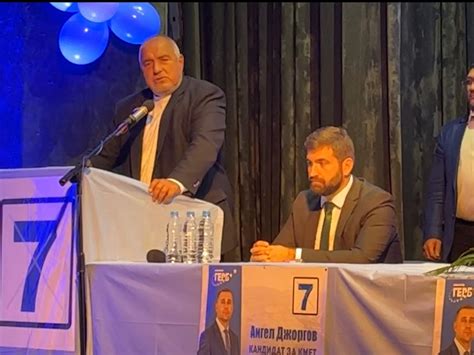 Борисов официално подкрепи Васил Терзиев срещу Ваня Григорова за София