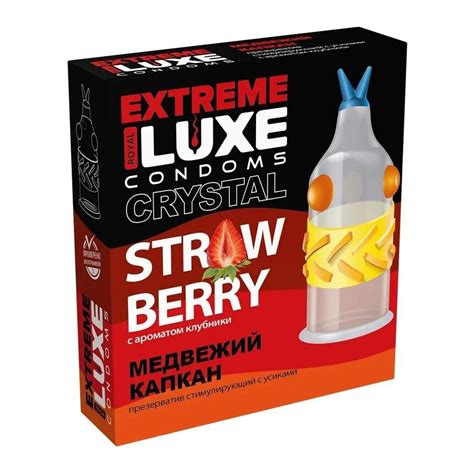 Luxe EXTREME Презерватив Медвежий Капкан (Клубника) с усиками ...