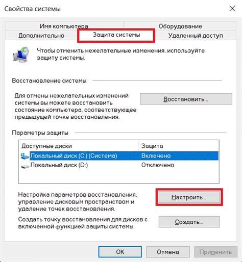 Как сделать откат системы Параметры восстановления в Windows 10 Служба поддержки Майкрософт