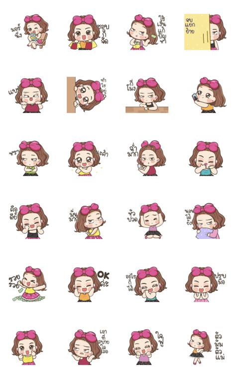 จีจี้ ดุ๊กดิ๊ก3 สติ๊กเกอร์ไลน์ดุ๊กดิ๊กและมีเสียง ของแท้ 100 ลิขสิทธิ์แท้ ไม่มีวันหมดอายุ อัพเดต