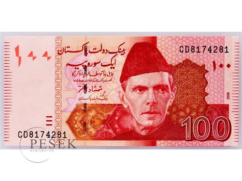 100 Rupees 2008 Numismatika Pešek