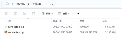 windows部署nvm并下载多版本node js的方法（含删除原有node的方法） csdn博客