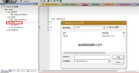 Rm电控学习笔记 Stm32入门小白必看（1）点亮led灯 如何查看定义 Keil5调试方式 Keil 按f12需要加fn Csdn博客