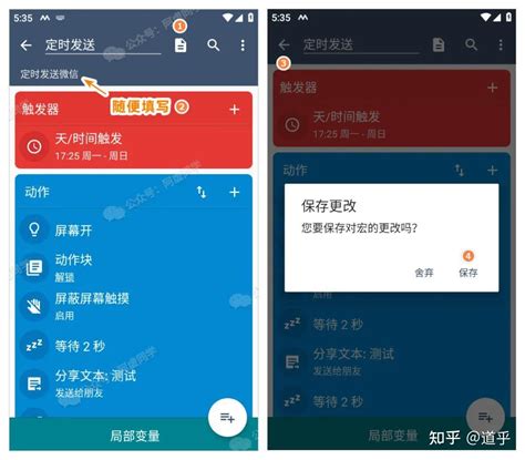 微信可以定时发消息了安卓苹果电脑三端都支持 知乎