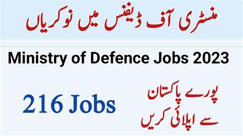 Ministry Of Defence Mod Class 4 Jobs 2023 Online Apply Recruitmentmod