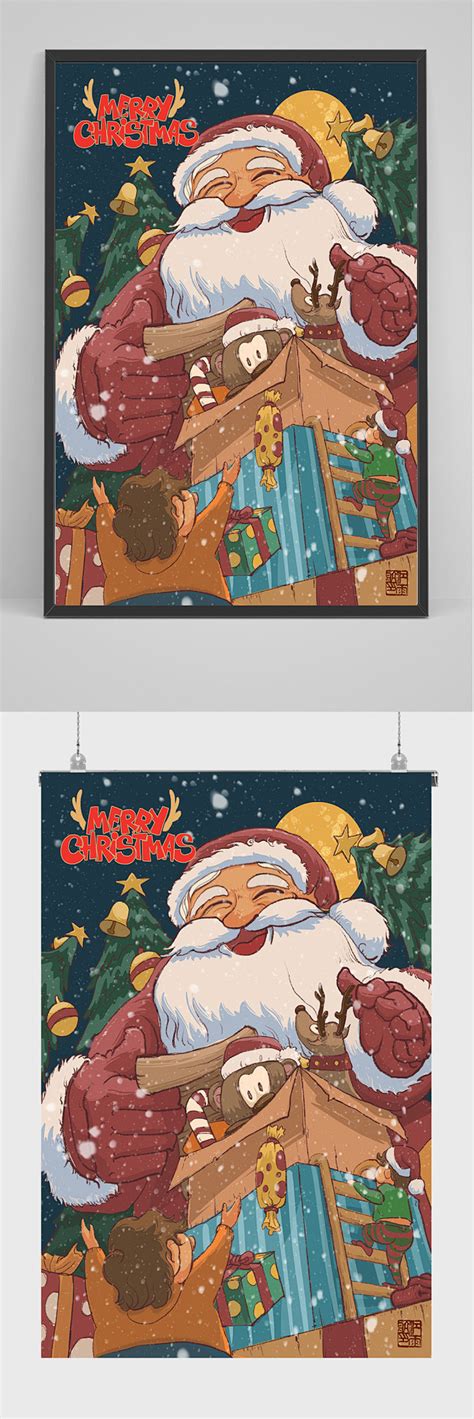 圣诞节圣诞老人插画设计 圣诞节圣诞老人插画设计