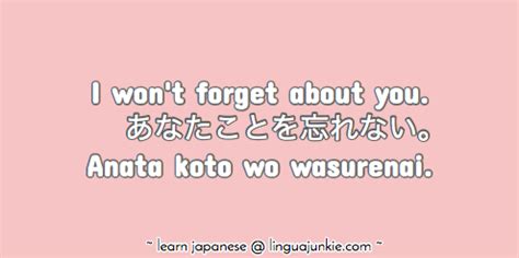 Cute Japanese Quotes Japanese Quotes Hd Wallpapers Pxfuel