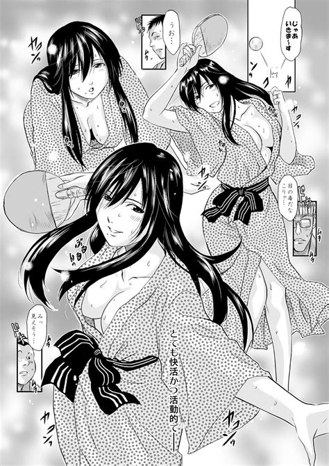 Kono Hitotsuma Meitei Ni Tsuki 〜 Onsen Ryokan Ka Chino Ichiya Page