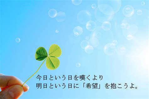 言葉の壁紙 「心に置いておきたい言葉達2」 心に響く言葉 良い言葉 ポエム 待ち受け