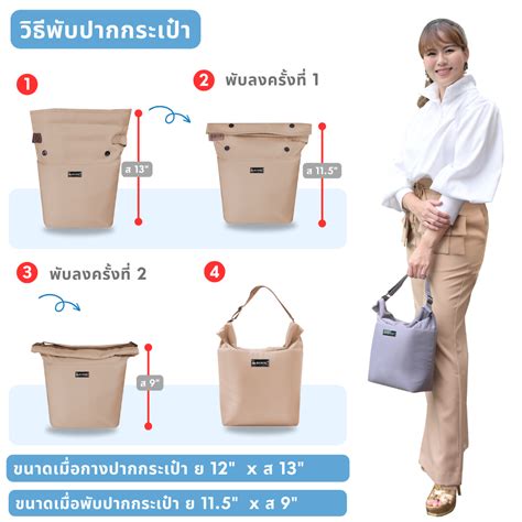 กระเป๋าเก็บความเย็น Comfort B Kool