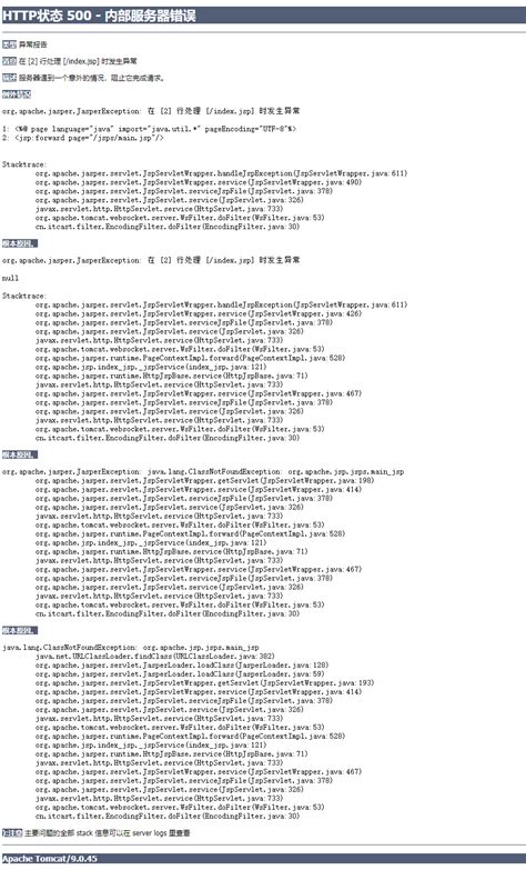 idea导入myeclipse项目时的报错 web开发 编程语言专区 鱼c论坛 powered by discuz