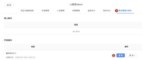 钉钉应用开发者速成手册之钉钉应用开发入门小程序 阿里云开发者社区 钉钉应用开发者速成手册之钉钉应用开发入门小程序 阿里云开发者社区