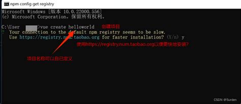 如何创建项目 npm 创建项目 csdn博客