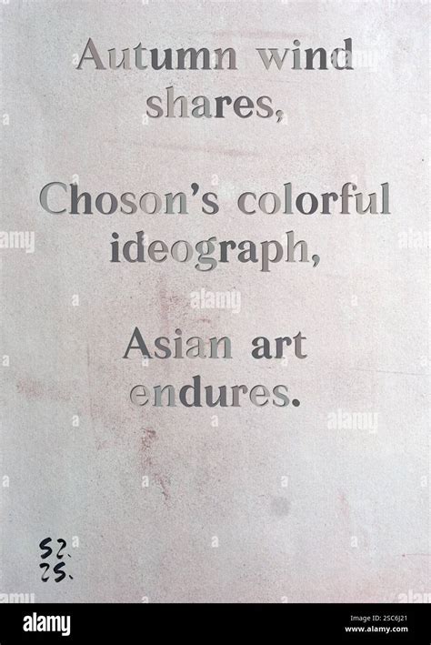 Autumn Wind Shares Chosons Colorful Ideograph Asian Art Endures Kensington Barringtons