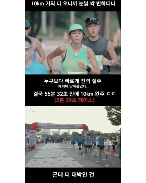 연예 And 이슈 와우 Epepeepui0 맞팔환영 맞팔해요 선팔하면마맞팔 인친환영 인생샷 존멋 셀피족 연예인 흔녀 친스타 공감 ㅋㅋㅋㅋ