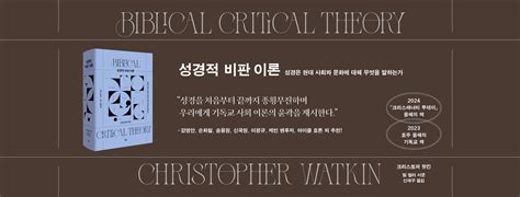 비아 Via 그리스도교 전통은 가난을 네 가지로 구분해 왔습니다 가장 쉽게 이해할 수 있는 것은 육체적 경제적 가난입니다 잠잘 곳이 없고 먹을 것이
