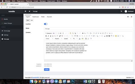 Github Runsitecmf Content Management Framework