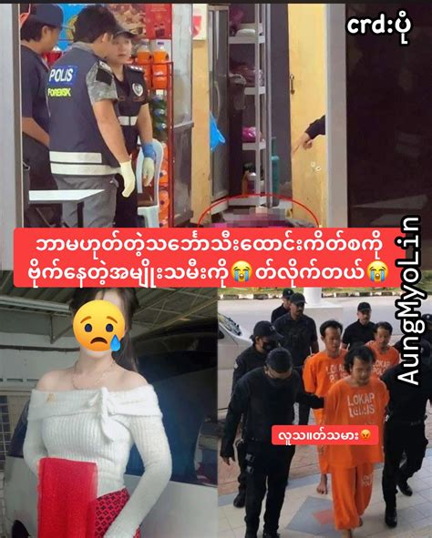 Aung စိတ်မကောင်းလိုက်တာ 😭ဘာမဟုတ်တဲ့ သင်္ဘောသီးထောင်းတစ်ပွဲနဲ့အသ။က