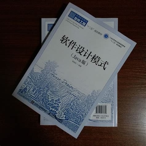 软件设计模式课程标准 人邮教育社区
