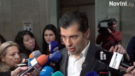 Кирил Петков Нямаме доверие на ГЕРБ разговори с тях трябва да се водят само пред камери