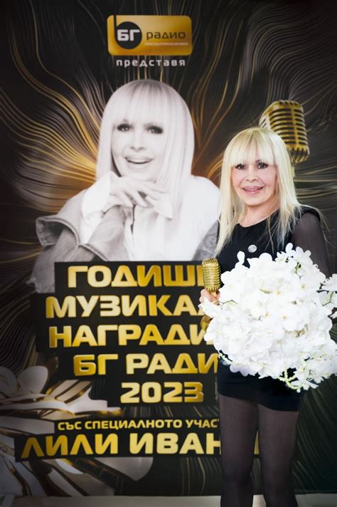 Годишни Музикални Награди на БГ Радио 2023 БГ Радио Само българска
