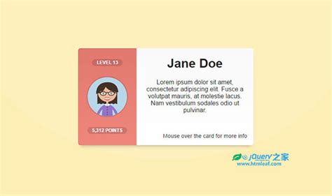 纯css3用户卡片设计效果jquery之家 自由分享jquery、html5、css3的插件库