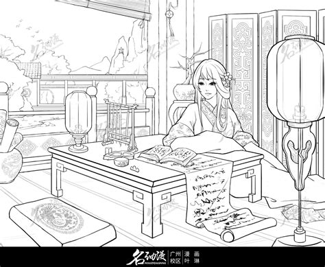 名动漫cg数娱 闺房读书的大小姐——名动漫学员cg漫画作品