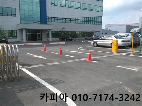 화성 동탄 회사 Rfid시스템 Rf리더기 Rf카드 차량차단기 주차관제 설치 카피아 주차차단기 주차관제 신호관제