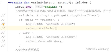 android aidl一个service同时绑定多个客户端client android 多个client bindservice csdn博客