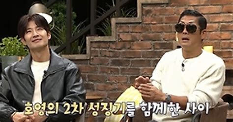 신랑수업 모태범 임사랑 향한 숨길 수 없는 애정