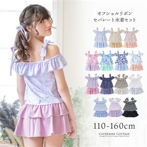【楽天市場】【入学卒業最終セール超目玉】キッズ 水着 女の子 セパレート オフショル ジュニア オフショルリボンスイムウェア セパレート