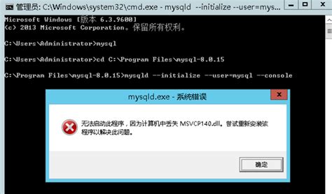Mysql8 0绿色版安装及mysqldump备份 Water~ 博客园