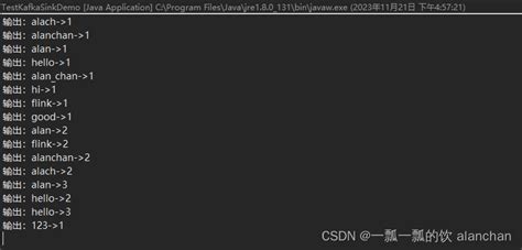 40、flink 的apache Kafka Connector（kafka Sink的介绍及使用示例） 2kafka Sink