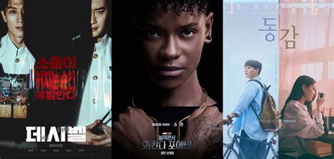 [박스오피스] ‘올빼미 개봉 첫날 10만 동원 ‘1위