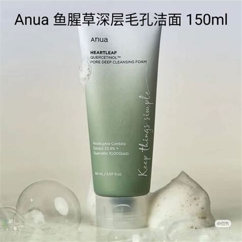 ＃现货 Anua Heartleaf 鱼腥草深层清洁泡洗面奶150ml ＃rm49特价 使用富含鱼腥草粉的清洁泡沫清洁您的皮肤，去除死皮细胞并