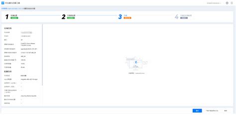 X2openeuler 升级 Centos 78 时出现网络错误，升级中断，日志导出无法查看，系统中也无 X2openeuler 日志
