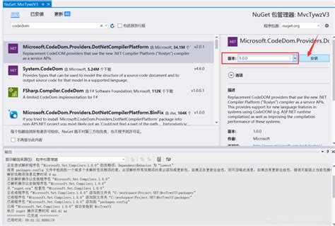 vs 2015 错误：这台计算机上缺少此项目引用的 nuget 程序包 这台计算机上缺少此项目引用的 nuget 程序包。使用“nuget
