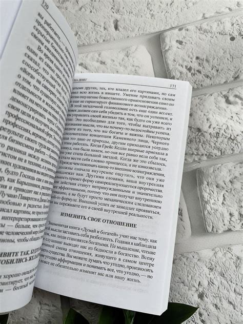 Чин-Нинг Чу | Каменное лицо, Черное сердце 🖤Russian book📚 | eBay