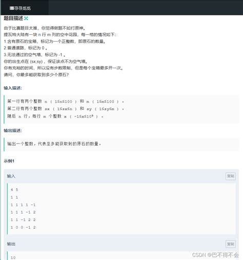 算法练习（2023·5·8）已知正整数 N 是两个不同的质数的乘积试求出两者中较大的那个质数c语言 Csdn博客