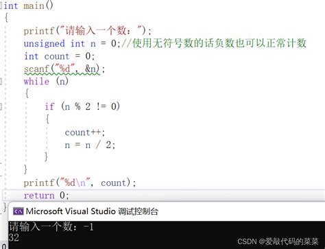 c语言进制转换详解：从十进制到二进制、八进制与十六进制 csdn博客