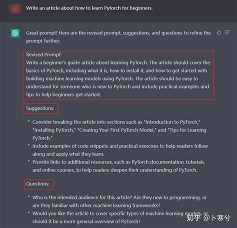 Chatgpt最实用的提示（prompts）写法有哪些？prompt提示库 Csdn博客