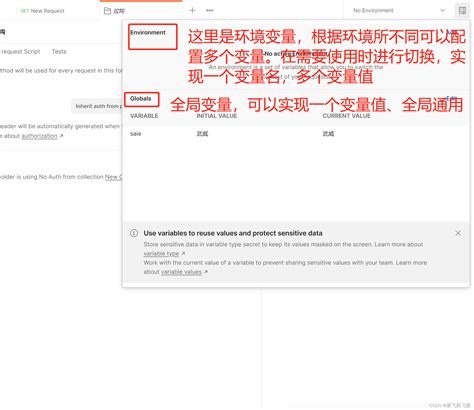 环境配置与测试断言 csdn博客
