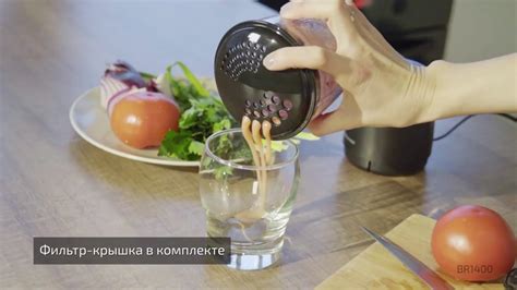 Измельчитель электрический BRAYER BR-1400 - YouTube
