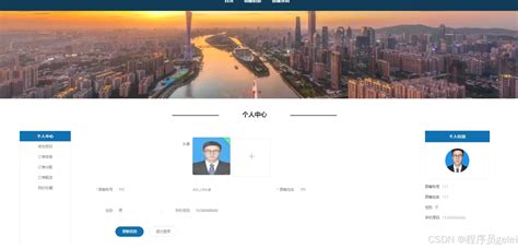基于python的数据可视化的智能物流管理系统的设计与实现源码lw讲解和调试基于python的物流数据分析可视化系统 Csdn博客