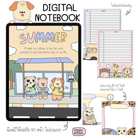 Digital Notebooks LINE SHOPPING